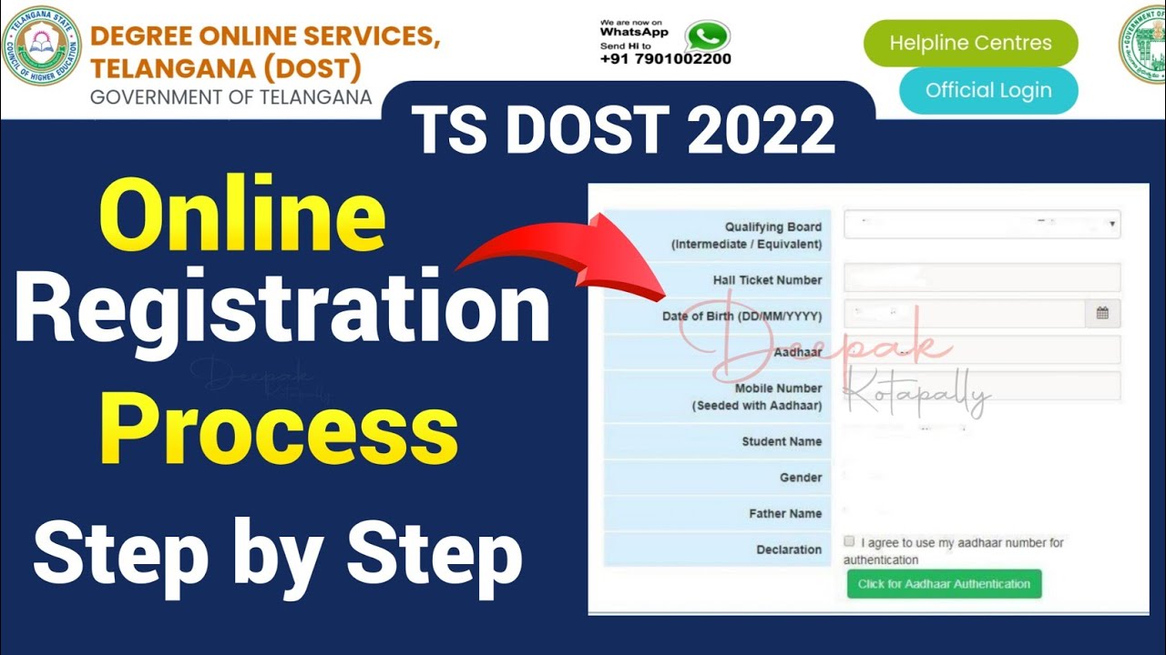 TS DOST Online Registration | TS DOST Online Application Process Step ...