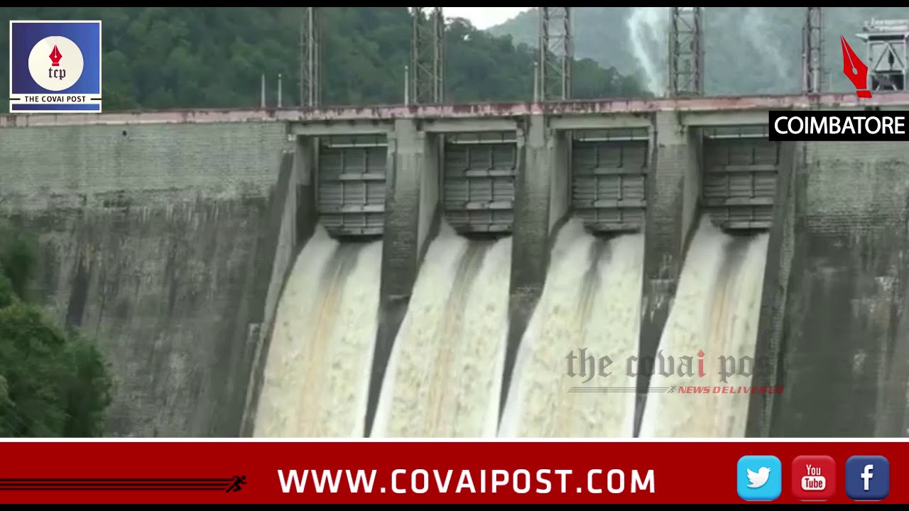 Pillur dam opened. Flood alert issued - YouTube