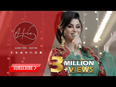 Safra Rice - Marya Hawrami /برنجی سەفرە - ماریا هەورامی