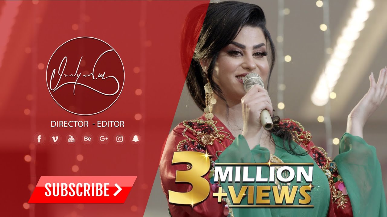 Safra Rice - Marya Hawrami /برنجی سەفرە - ماریا هەورامی - YouTube