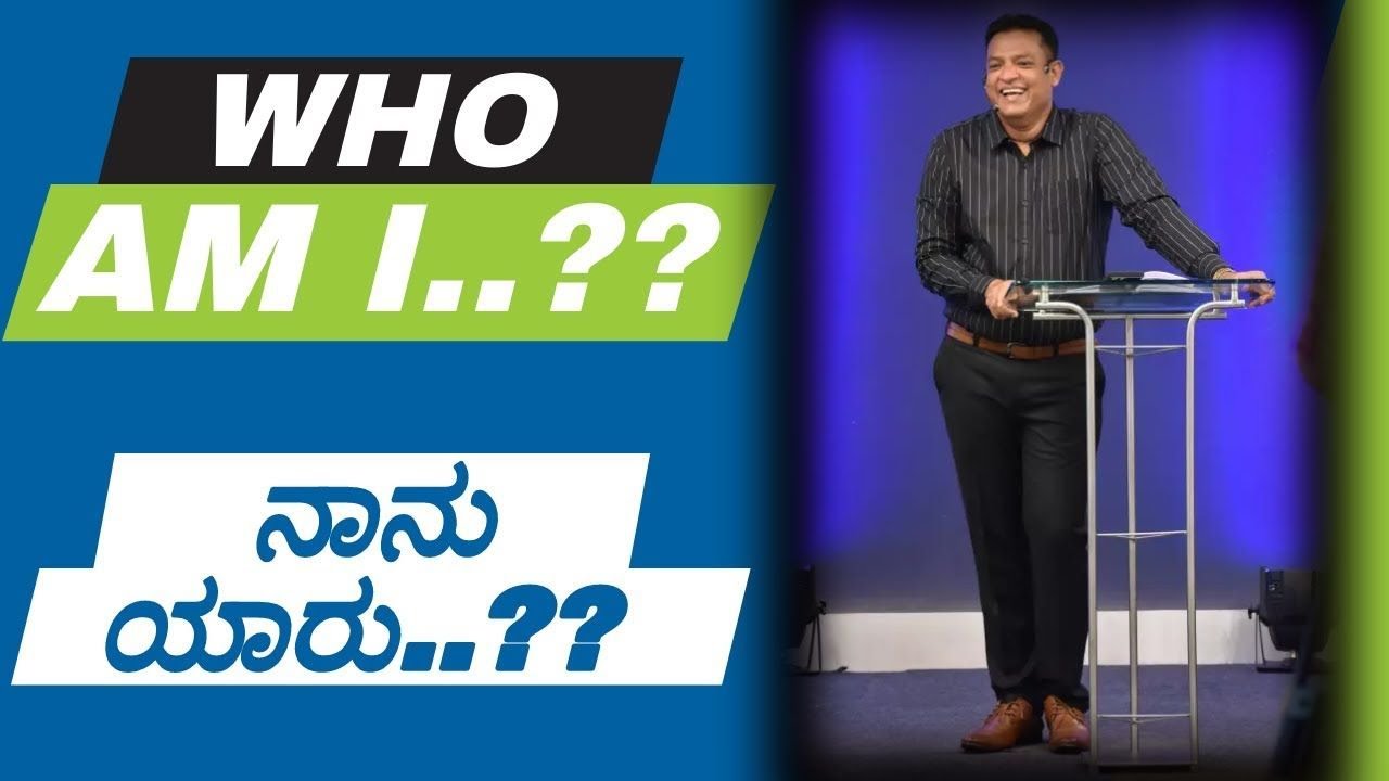 Who Am I.. -ನಾನು ಯಾರು.. Pastor Philip Babu - YouTube