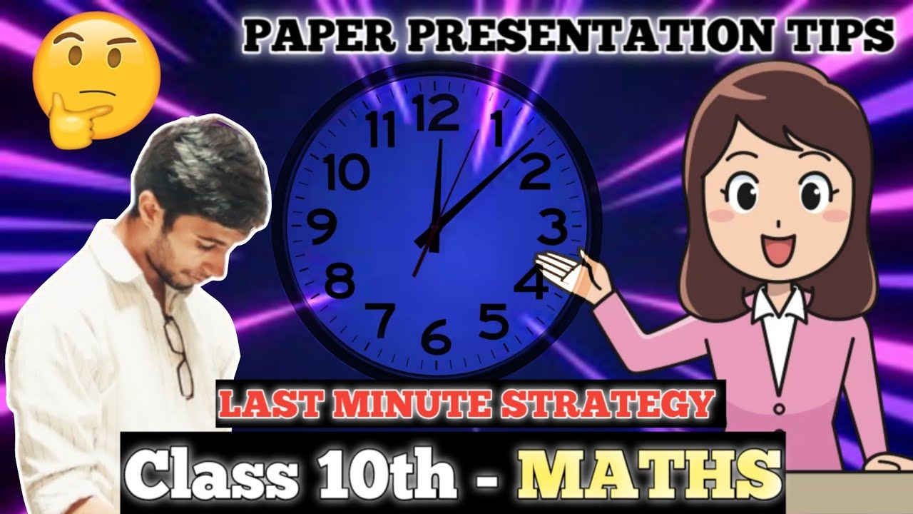 Class 10th - Maths Last 3 Days Plan🔥| 5 Paper Presentation Tips | Quick ...