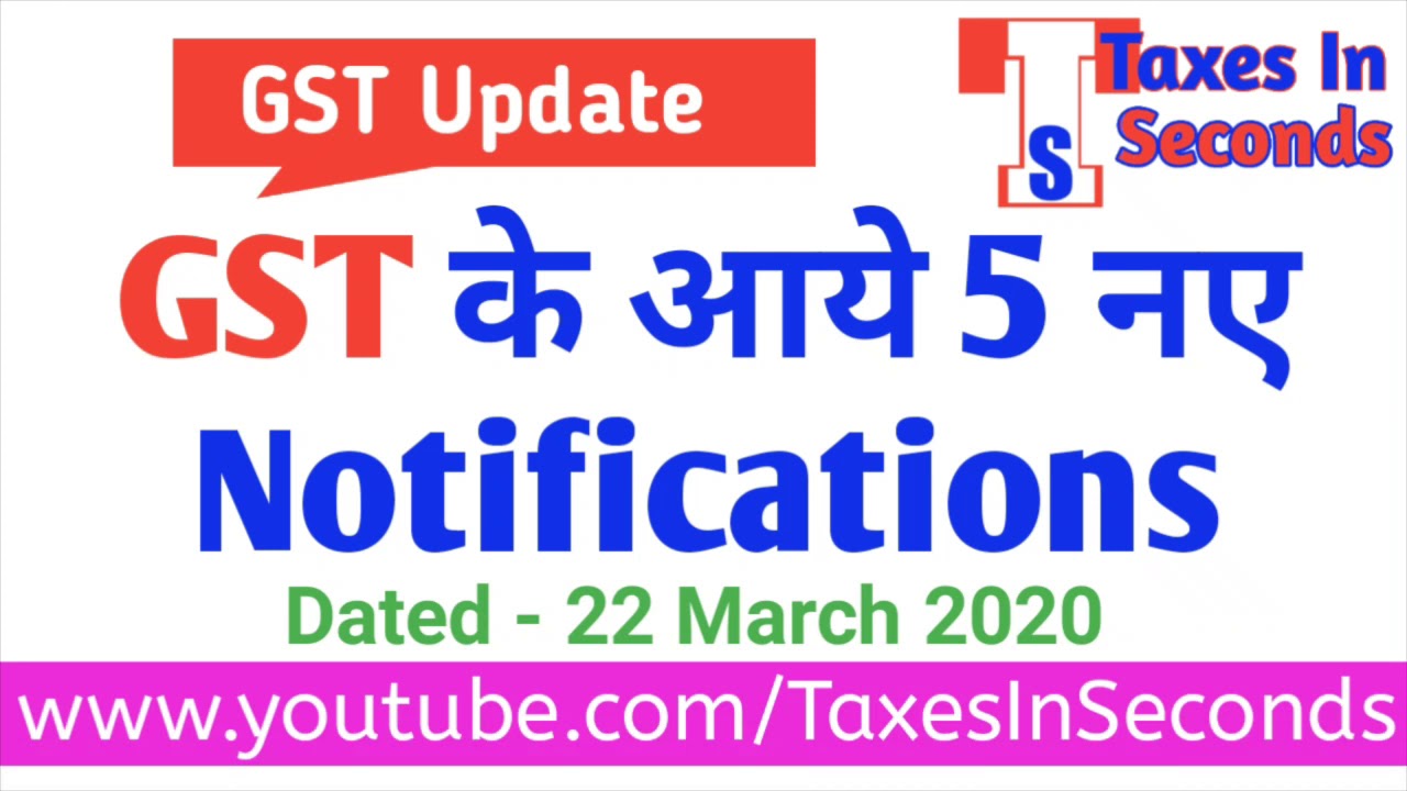 GST UPDATE - NEW 5 GST NOTIFICATION ISSHUED As On 22 March 2020 - Video ...