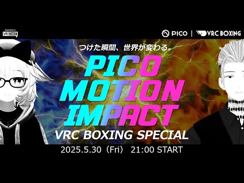 PICO MOTION IMPACT × VRC BOXING SPECIAL - YouTube