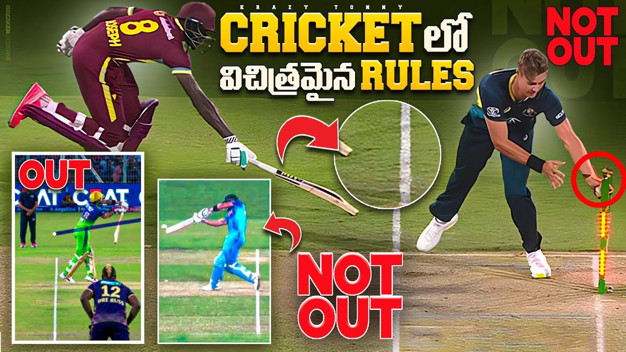 Weird Rules of Cricket||Most Funny & Bizarre Rules in Cricket|Top ...