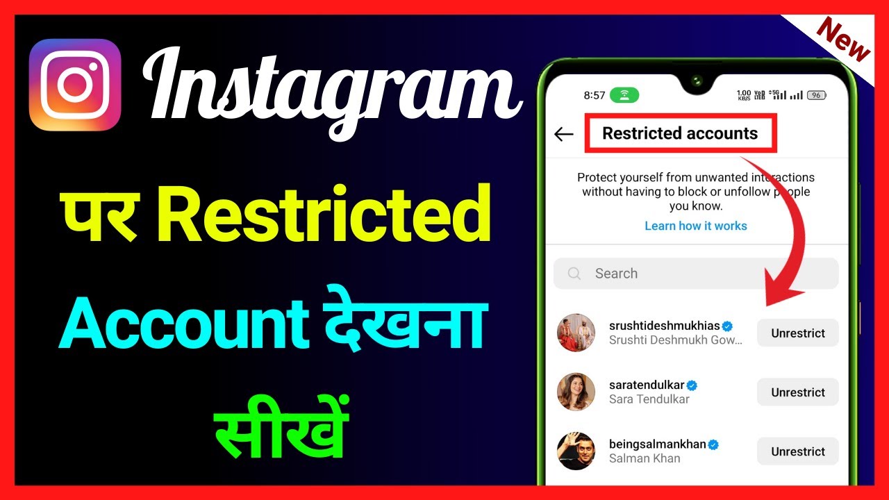 Instagram Par Restricted Profile Kaise Dekhe | How To See Restricted ...