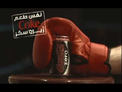 Coca-Cola Zero - Boxing - YouTube