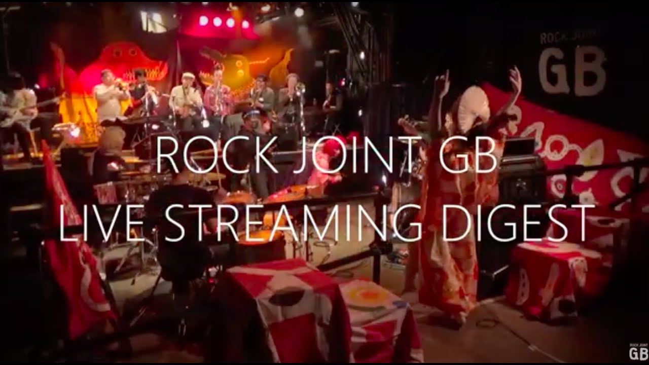 ROCK JOINT GB 〜Streaming Digest ／2020年12月〜2021年1月〜 - YouTube