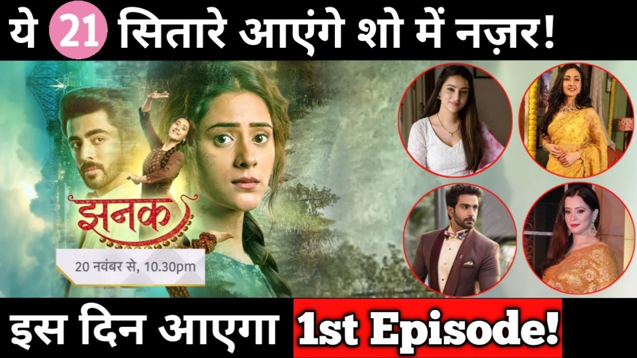Jhanak : These 21 Stars will be Seen in the Show || Here's the Full ...