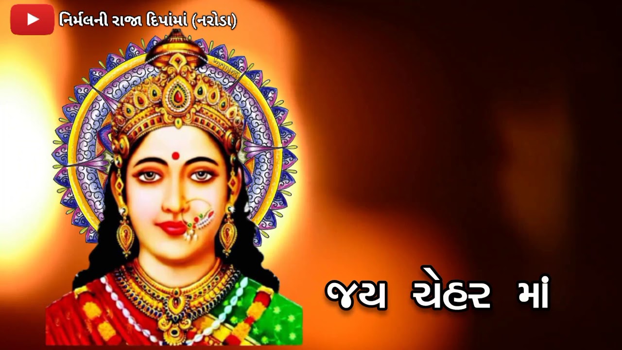 Chehar Maa full HD Status 1080p | Nitin Kolvada - YouTube