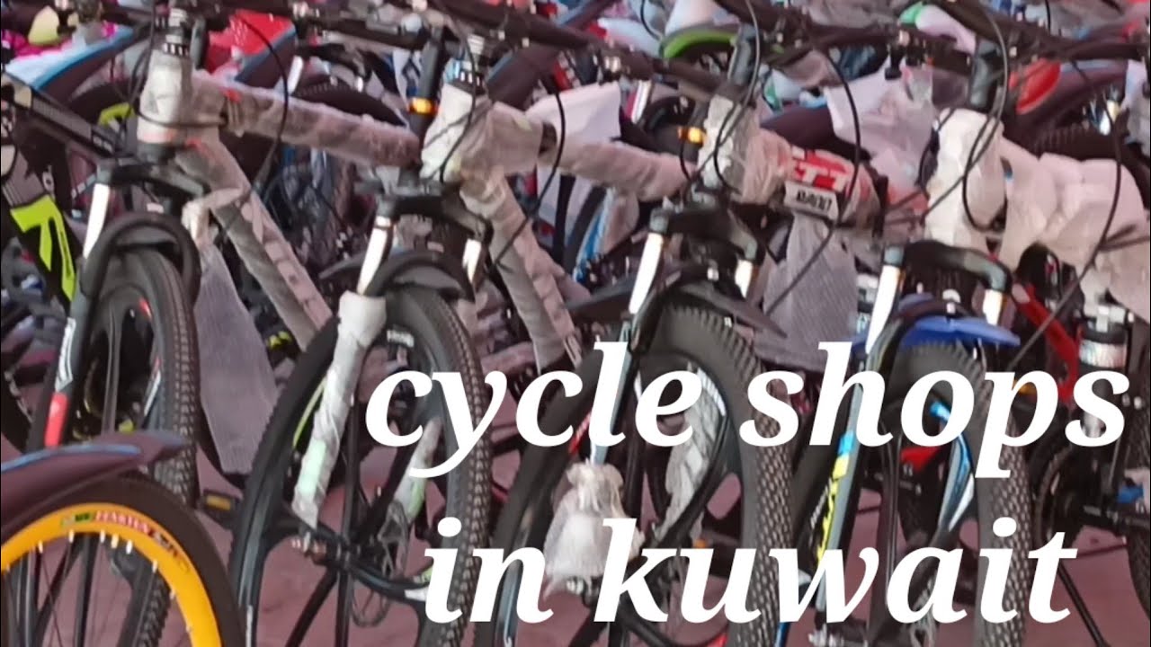 Cycle shops in Kuwait - YouTube