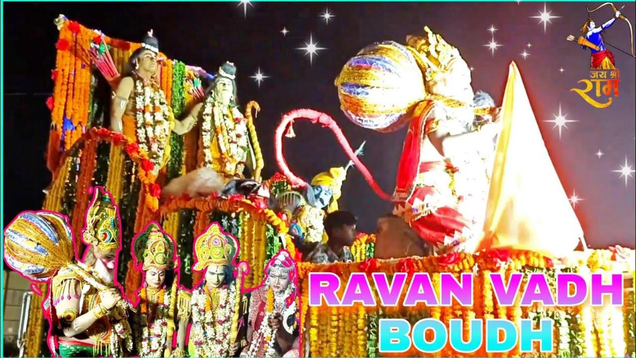 RAVAN VADH 2023 // RAM NEELA 2K23 ( BOUDH ) #vlog #ramnavami #viral # ...