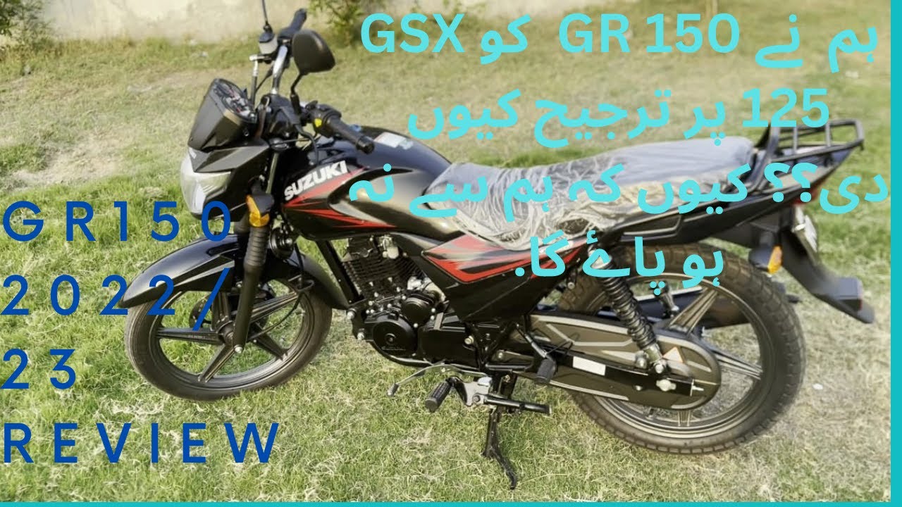 Suzuki gr150 review| how gr150 is better than gsx | mp adventure club ...
