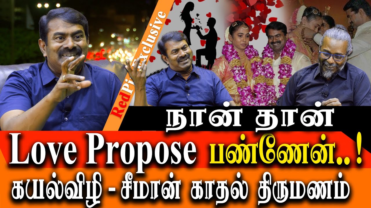 WHO IS SEEMAN - meeting Prabakaran - love proposal and many more ...