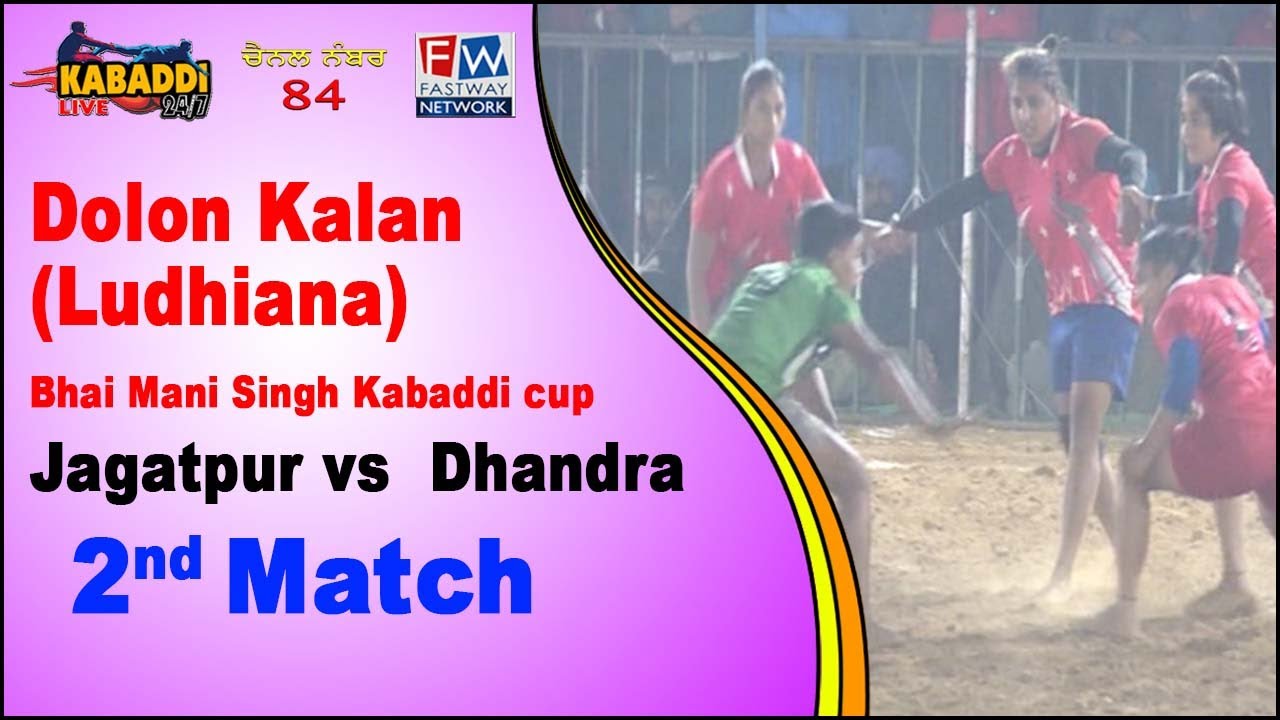 Dolon Kalan (Ludhiana) Kabaddi Tournament || 2 Semi Final || Jagatpur ...