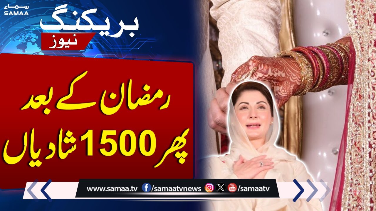 1,500 couples to marry under Dhee Rani Programme first phase | Breaking ...