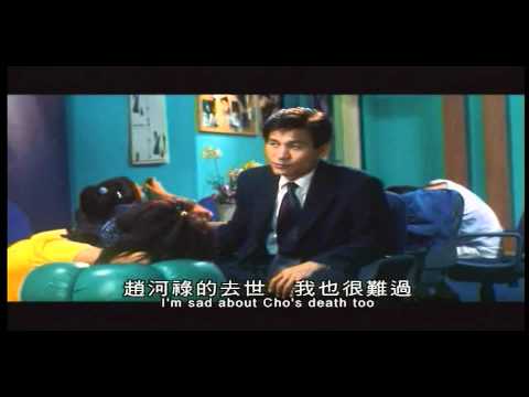 [Engsub] movie Truth Game (2000) part 5/8