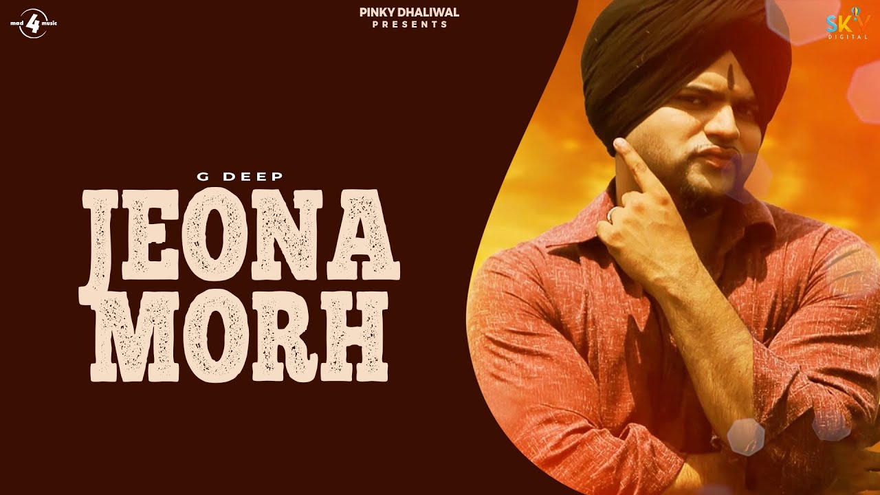 JEONA MORH (Full Song) | G DEEP | Latest Punjabi Songs 2018 - YouTube