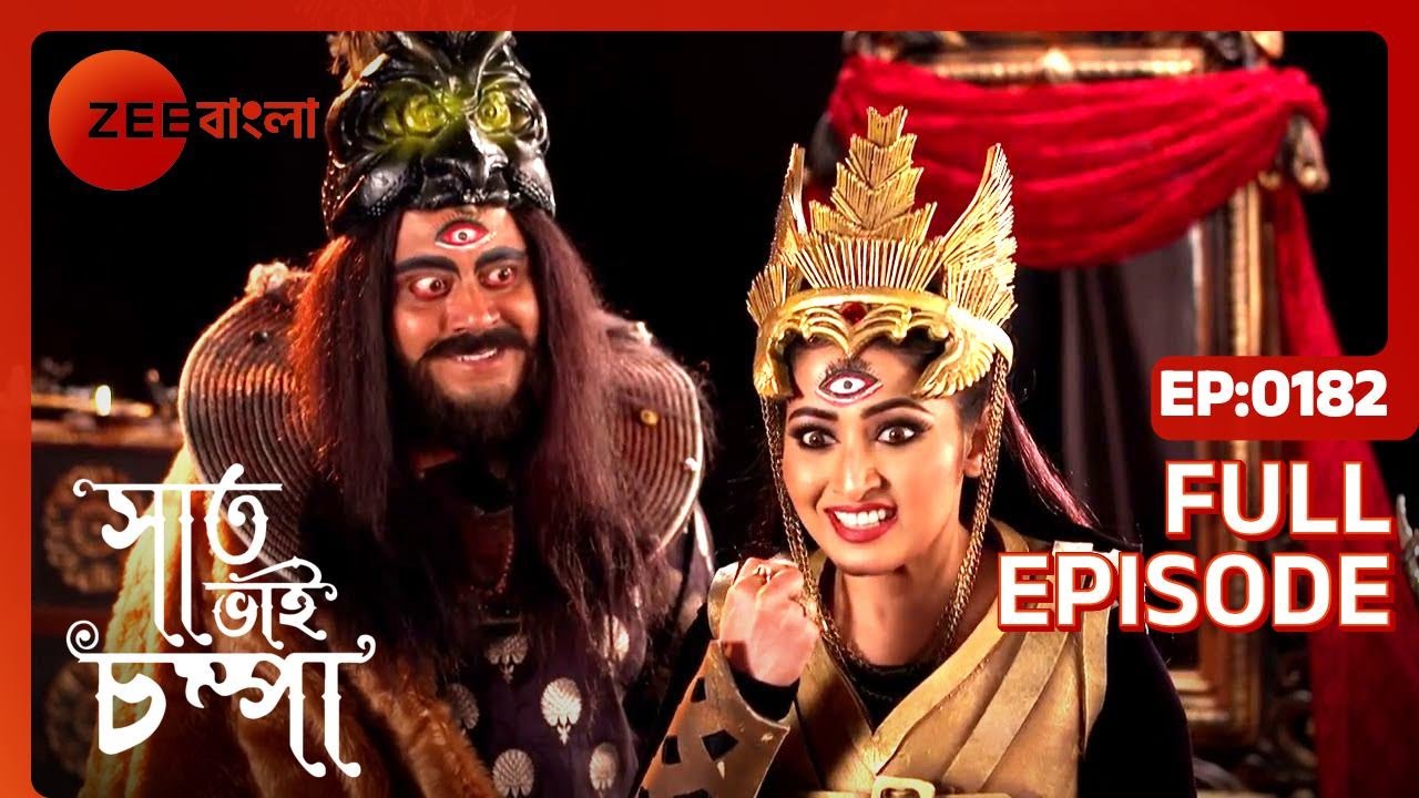 Saat Bhai Champa - Full Ep - 182 - parul, kotkoti rakhusi - Zee Bangla ...