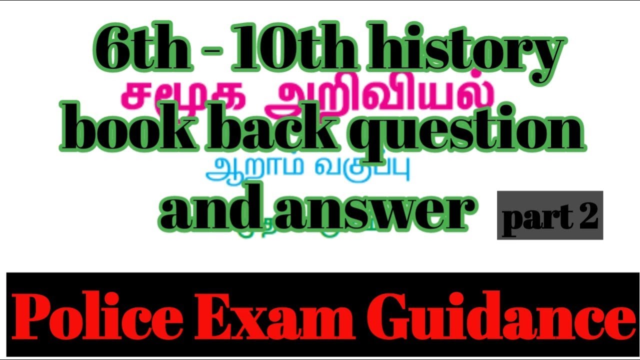 TNUSRB | 6th -10th history book back question and answer | part 2 ...