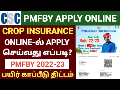 csc pmfby apply online 2022 in tamil | pmfby apply online 2022 | csc ...