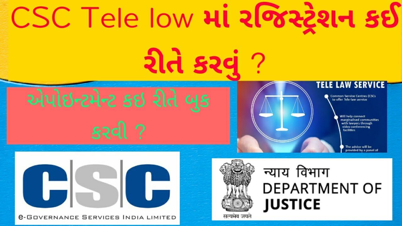 How to register and book appointment in CSC Tele Low..... - YouTube