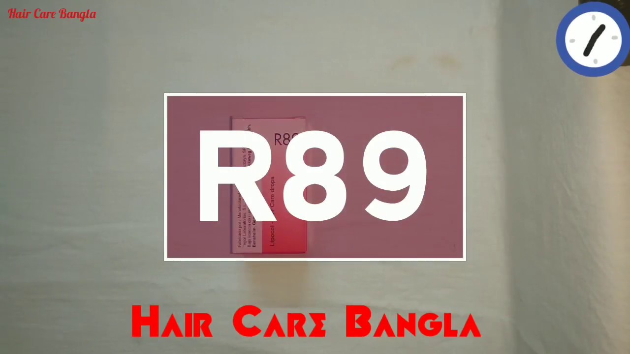 R89 Hair Care Drops | Product Review! - YouTube
