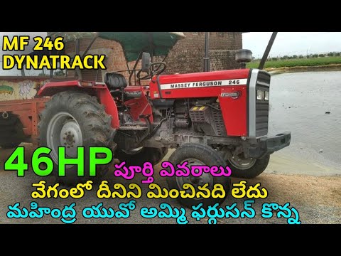 Massey Ferguson 246 Dynatrack Review Telugu | Massey Ferguson - YouTube