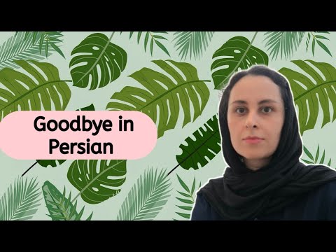 How to say goodbye in Persian (Farsi)! (Lesson 3) #learnfarsi