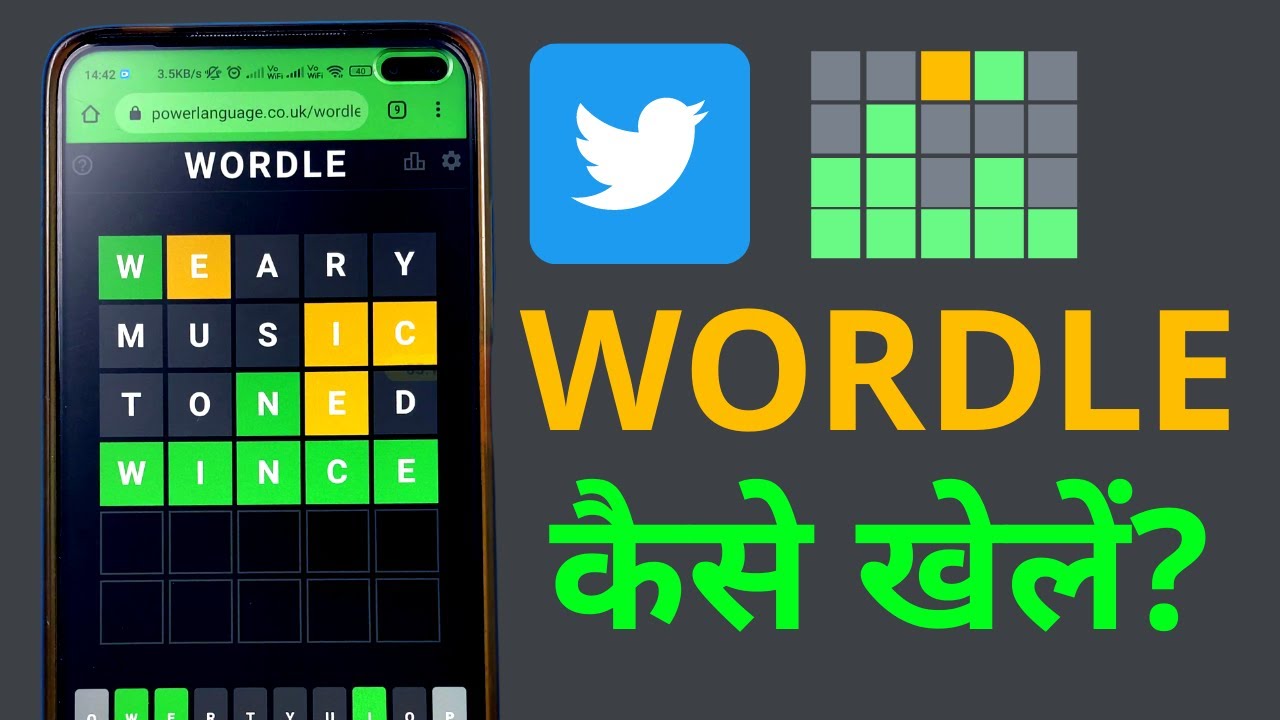 Wordle Kaise Khele? | How to Play Wordle in India? | Wordle Hindi Tutorial - YouTube