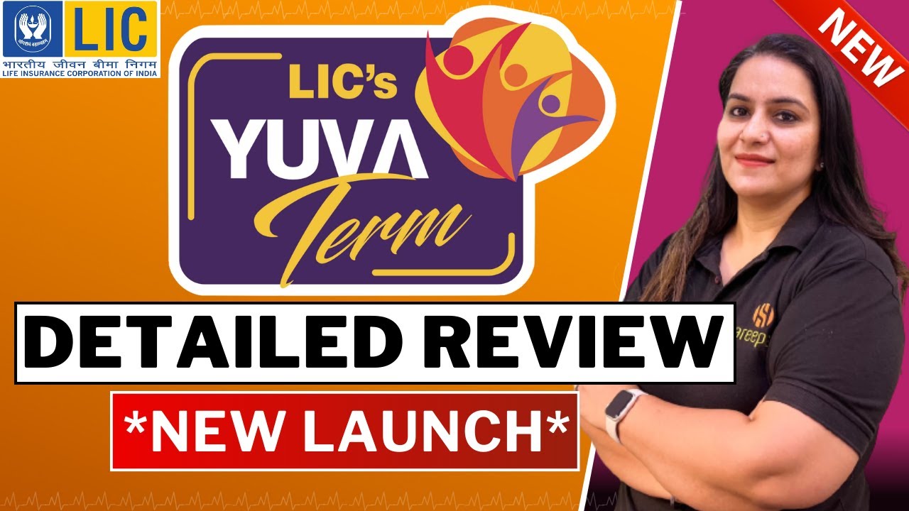 LIC Yuva Term Plan No. 875 | LIC युवा टर्म प्लान 875 | DETAILED REVIEW ...
