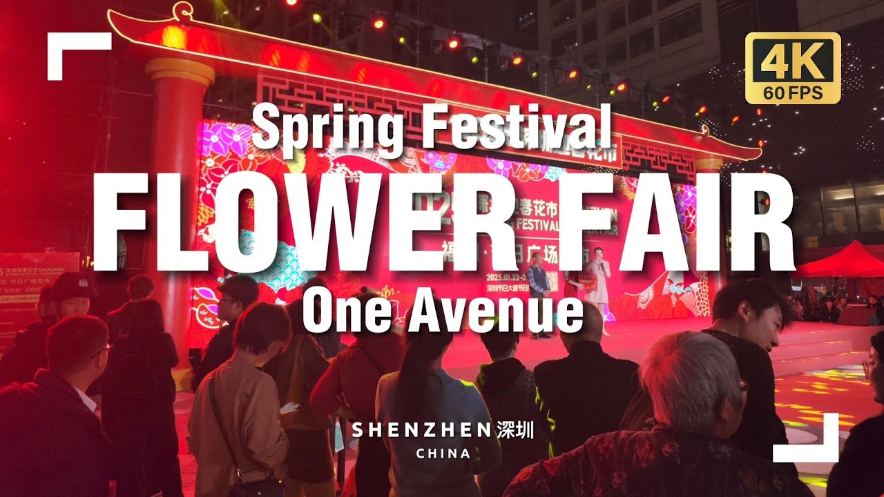 Chinese New Year: Shenzhen Spring Festival Flower Fair - YouTube