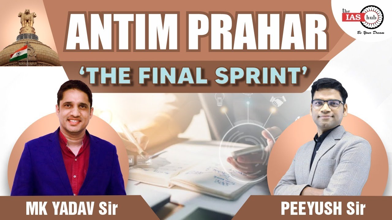 ANTIM PRAHAR for MAINS 2023-Revise and Mainstorm for 750 Marks in just ...