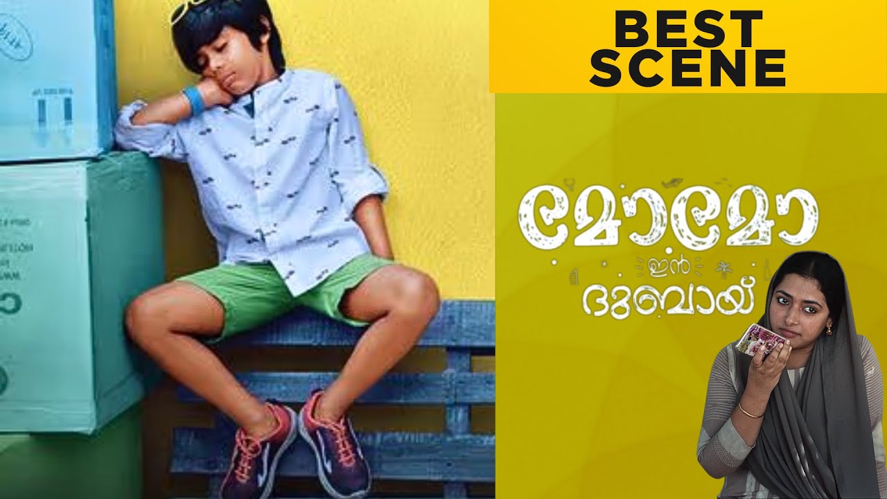 Momo in Dubai | Best Scene | Anu Sithara | Aneesh Menon | Malayalam ...