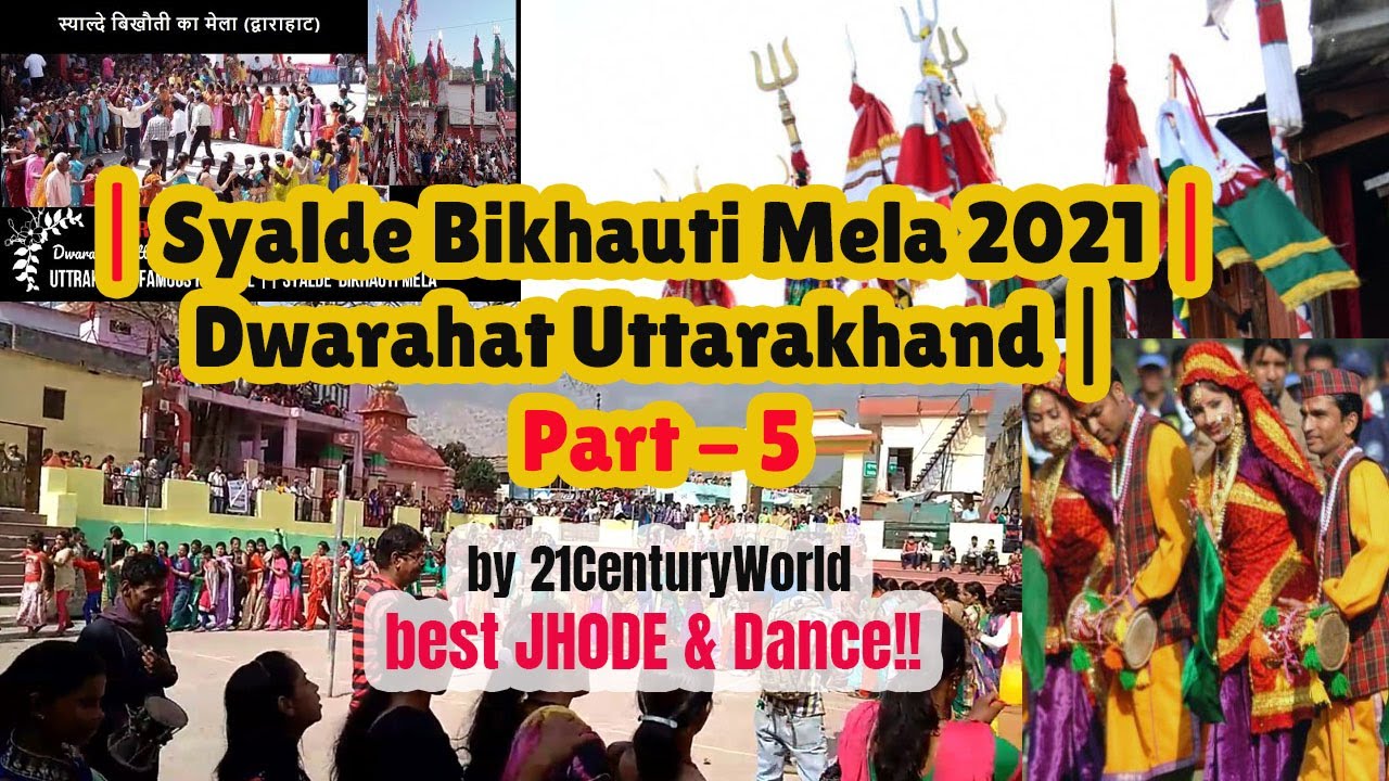 स्याल्दे बिख़ौति मेला | Uttarakhand famous Festival | Syalde Bikhouti ...
