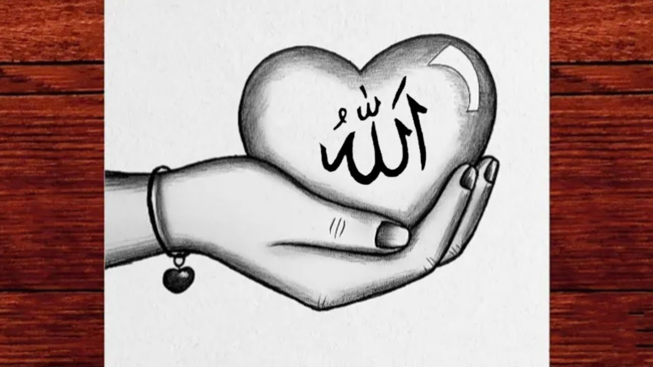 Allah name drawing | Calligraphy | Allah name pencil sketch | Easy ...