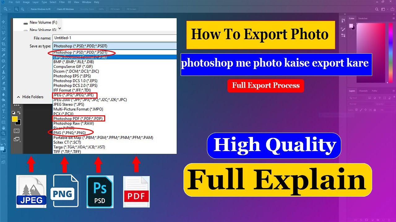 Export Image ( JPEG, PNG, PSD, PDF) In Photoshop | How To Export Images ...