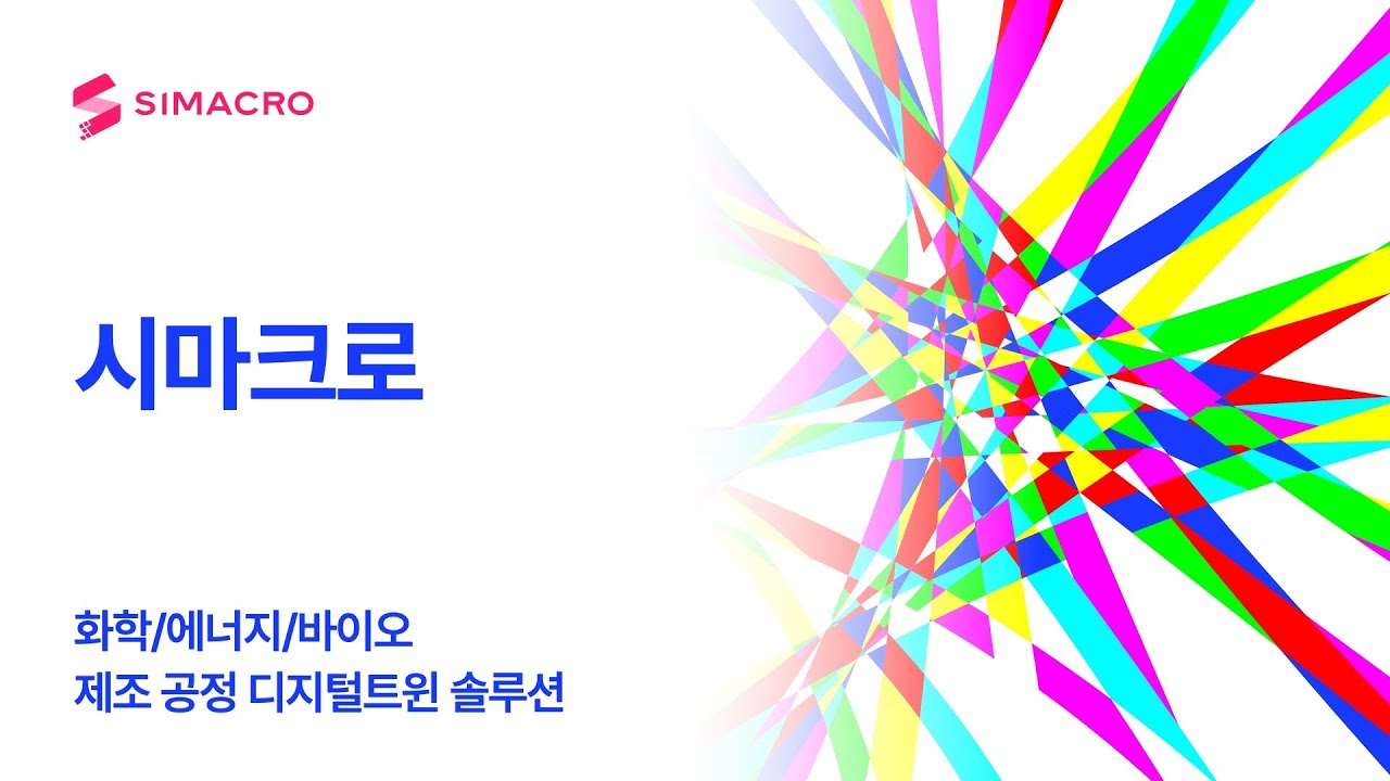 [Bluepoint Demo Day 11] 시마크로(Simacro) - YouTube