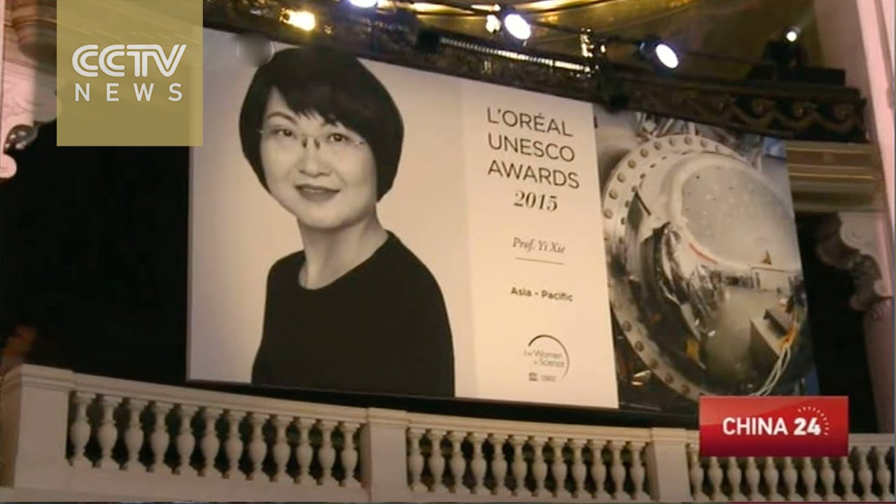 Chinese female scientist among UNESCO award laureates - YouTube
