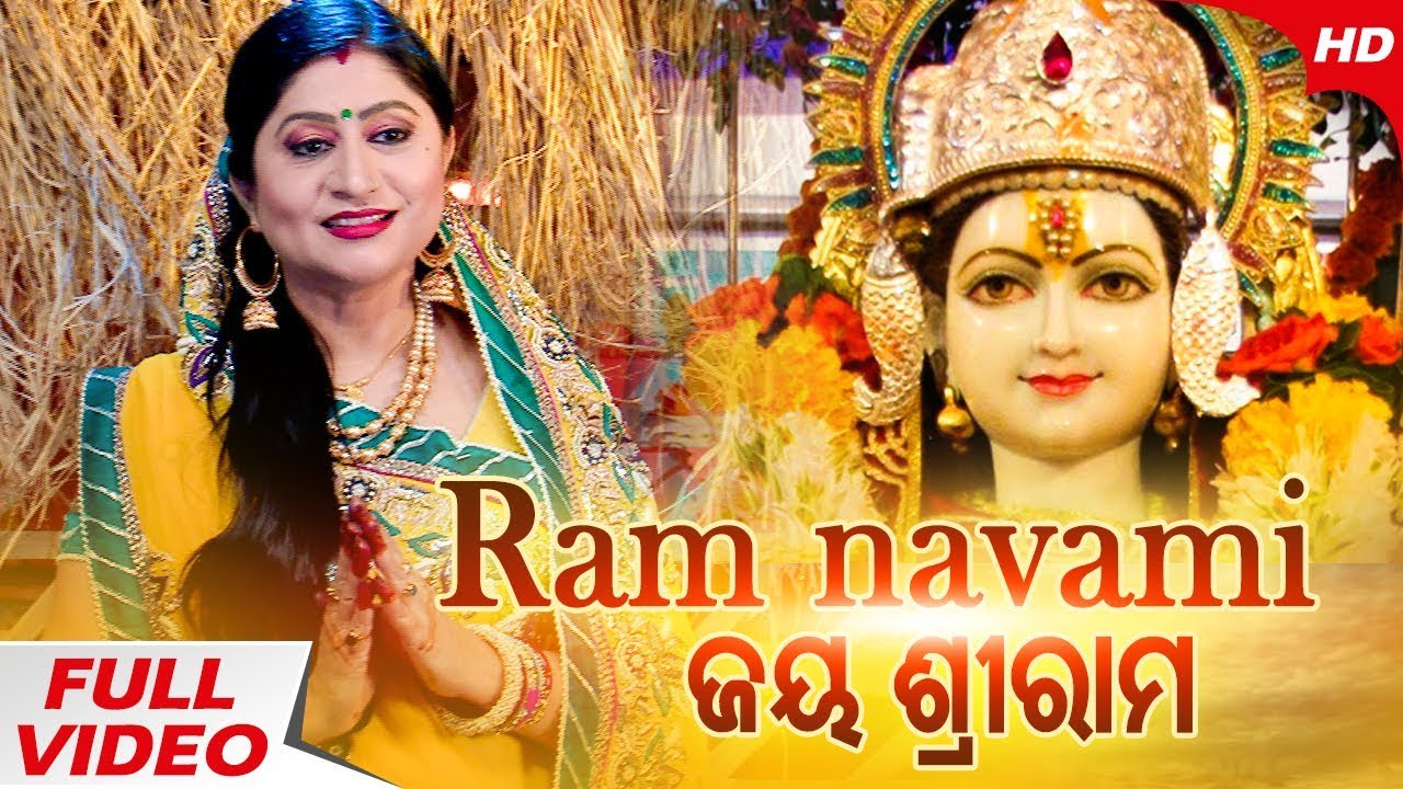 Rati Pahigale Bhaja Jay Sri Rama | Namita Agarwal | Sidharth Bhakti ...