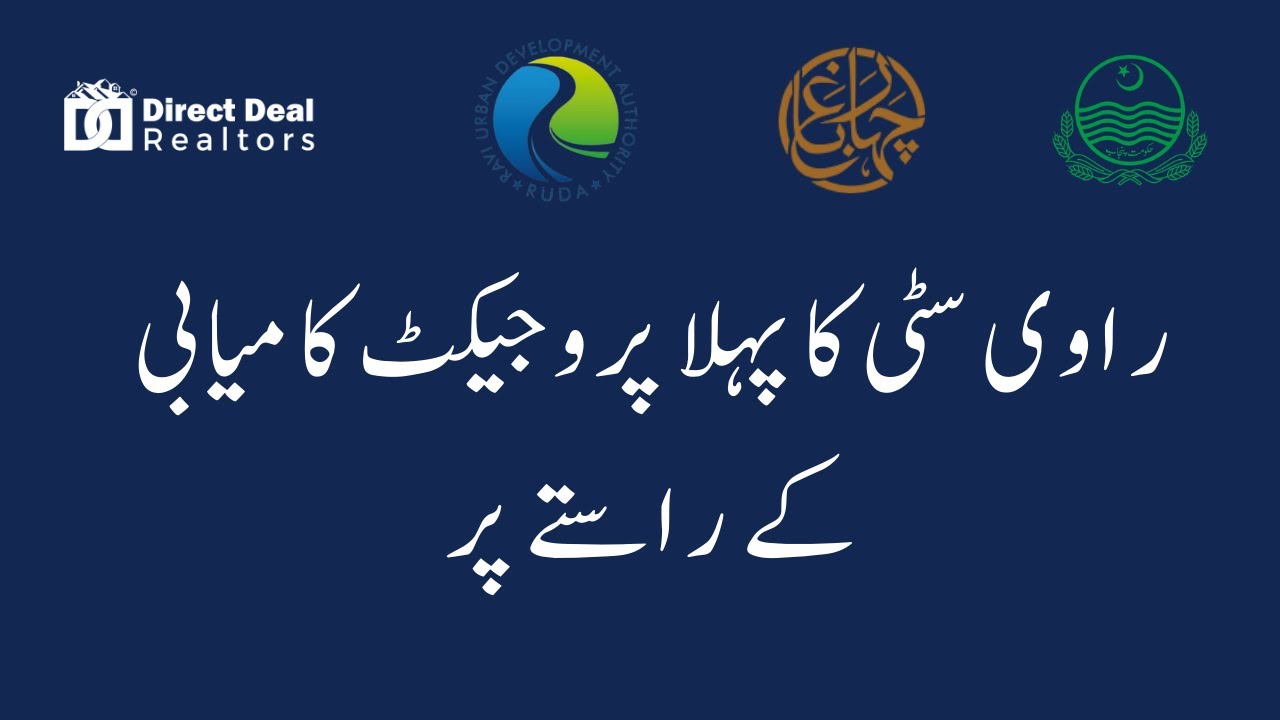 First Ravi City Project of Lahore on Way to Success I Chahar Bagh 220 ...