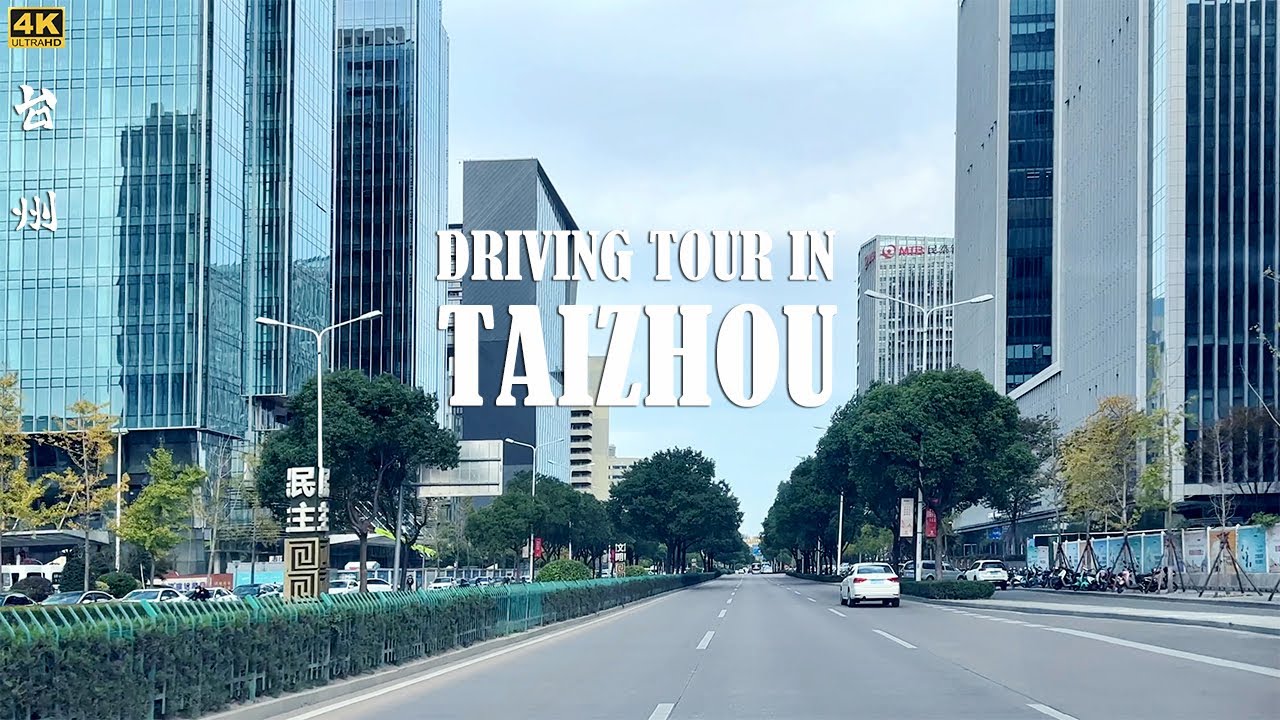 山海之城，魅力台州，有三个市中心的城市｜Taizhou Driving Tour，city with three city centers ...