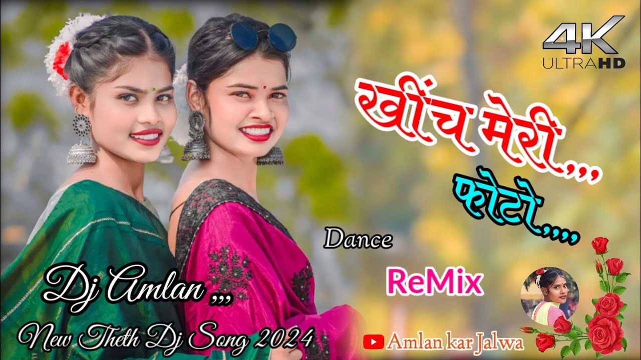 #Khich meri photo //Singer Chinta devi and Pankaj mahli//New theth ...