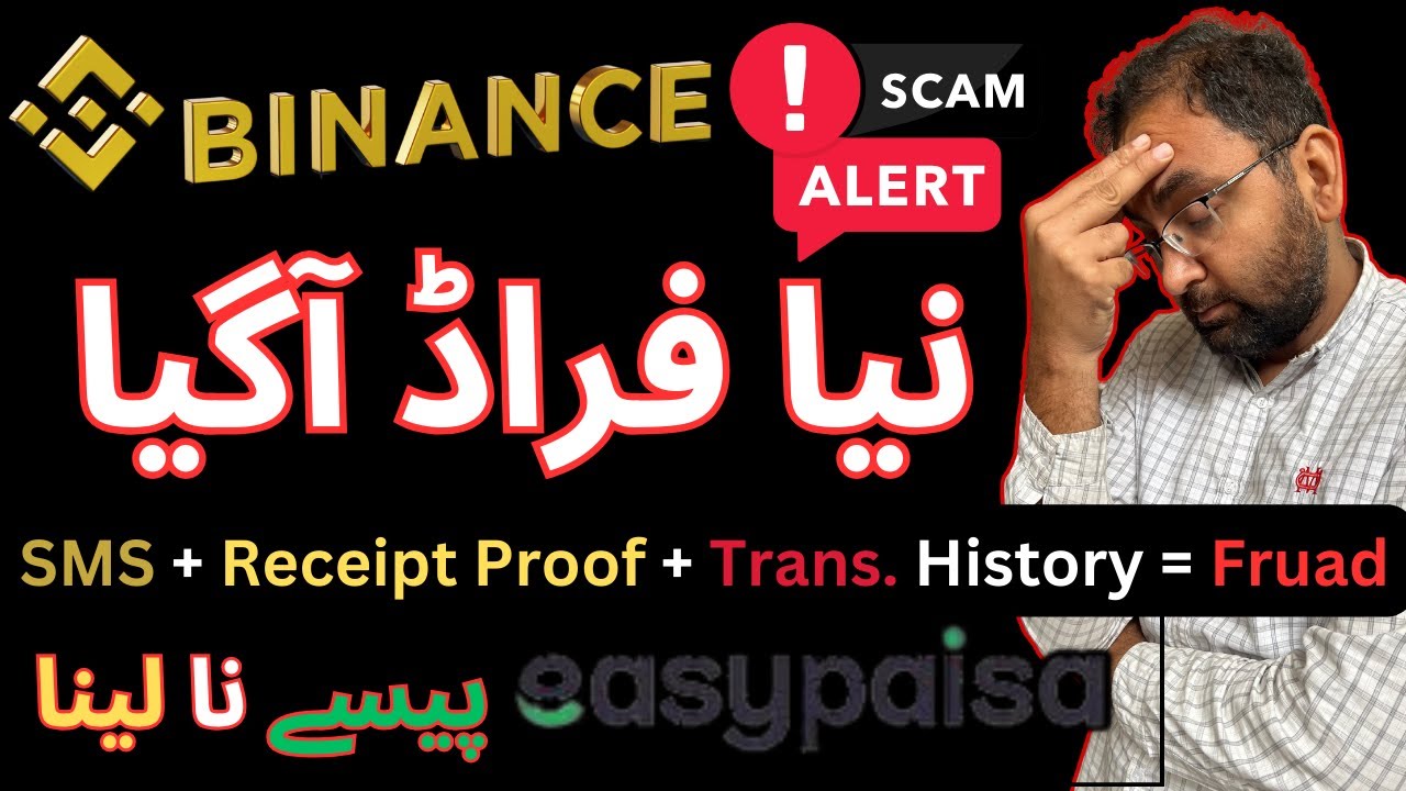 Easypaisa Scam Exposed | P2P SCAMS || BANK ACCOUNT BLOCKED || HOW TO ...