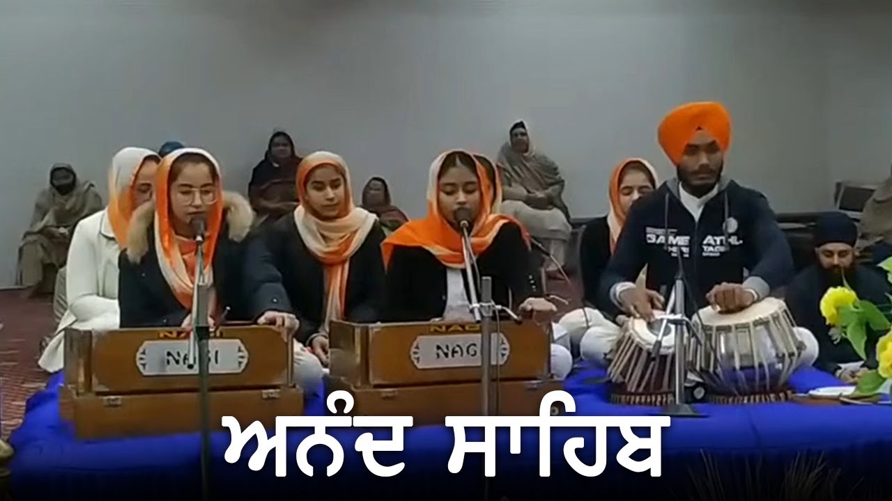 Anand Sahib | Gunjan Kaur | Gurdwara Guru Harkishan Nagar | Virsa ...