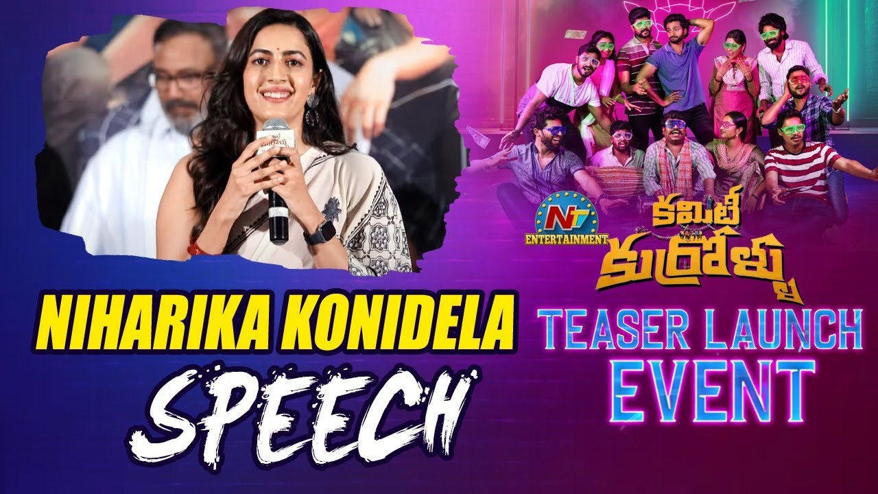 Niharika Konidela Speech Committee Kurrollu Teaser Launch Event | NTV ...
