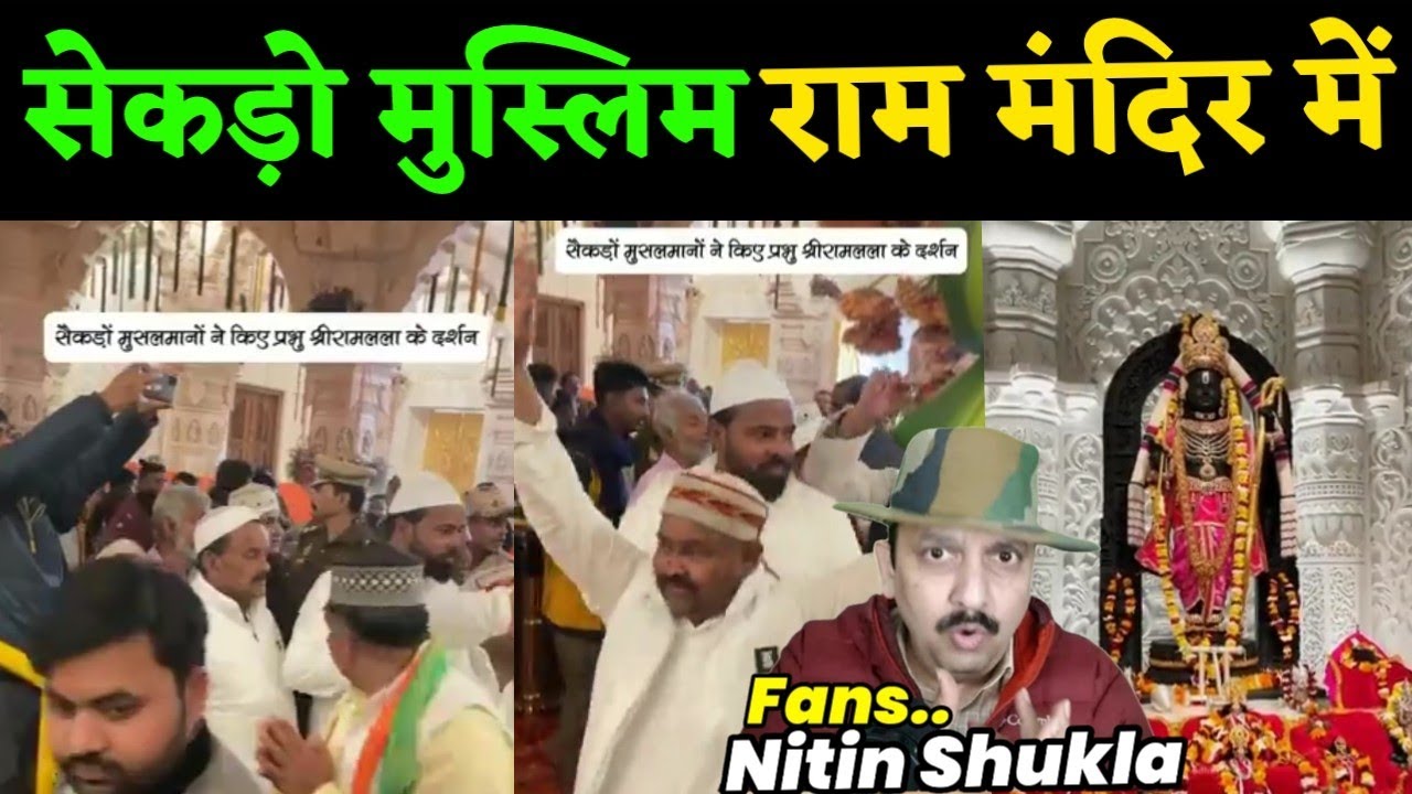 Muslim pooja in ram temple ayodhya viral video | muslim worships shri ...
