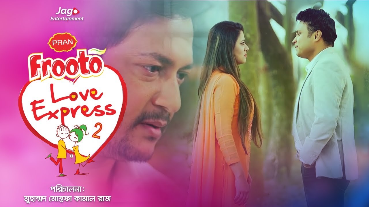 Love Express | Short Film 2018 Series by Shihab Shahin - YouTube