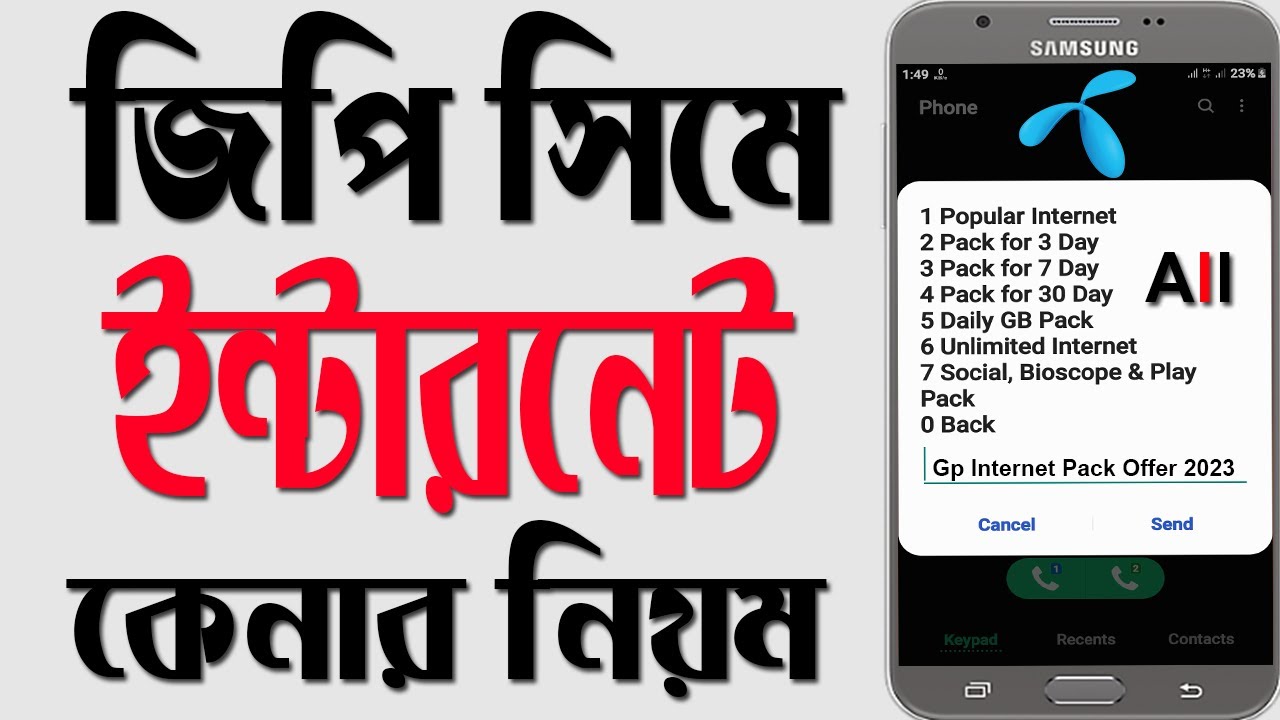 Gp internet mb package offer 2023 | Grameenphone internet mb package ...