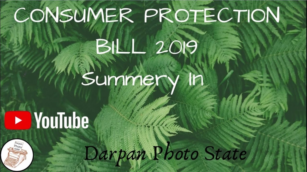 CONSUMER PROTECTION BILL 2019 In English With PDF Link - YouTube